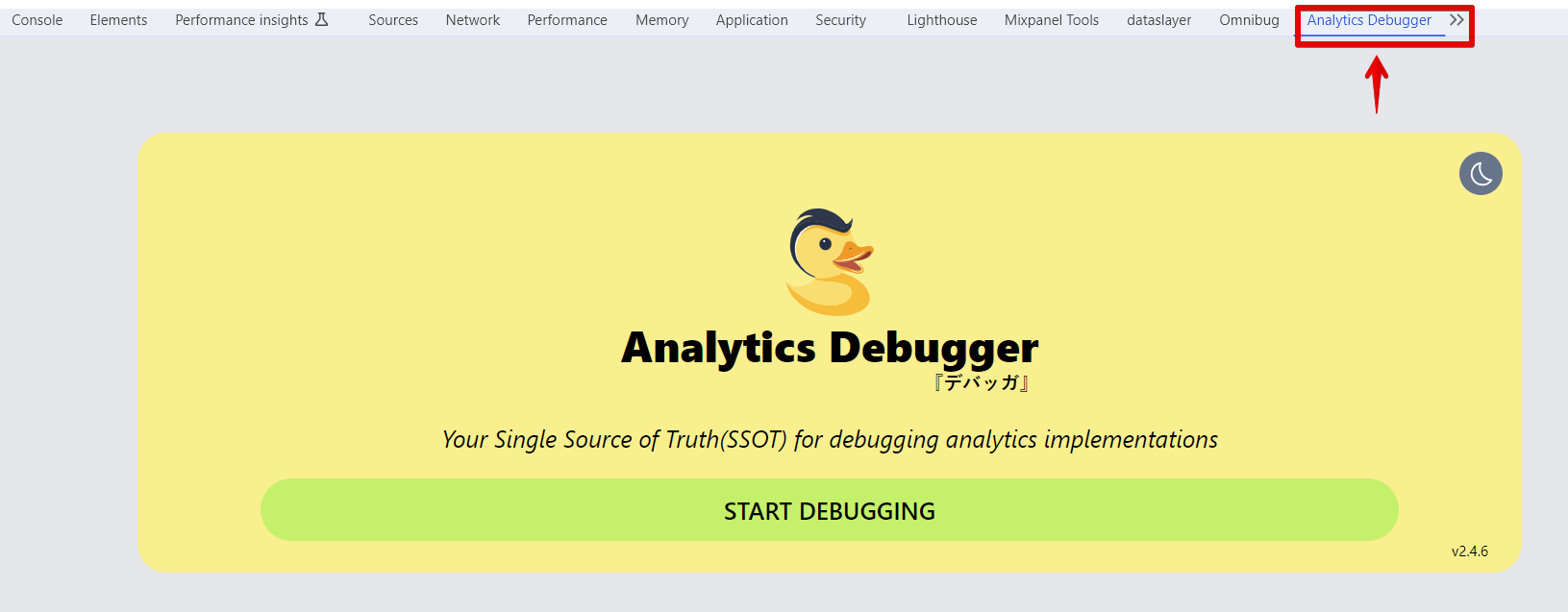 Piwik Pro Debugging: Tools, Tips, and Troubleshooting Insights